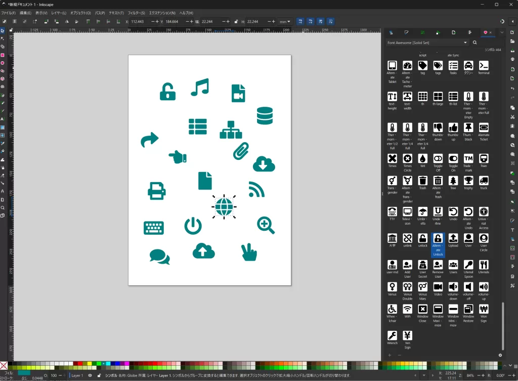 InkscapeにMaterial IconsとEmojiを追加！open-symbolsで広がるデザインの世界 | Aries Insight